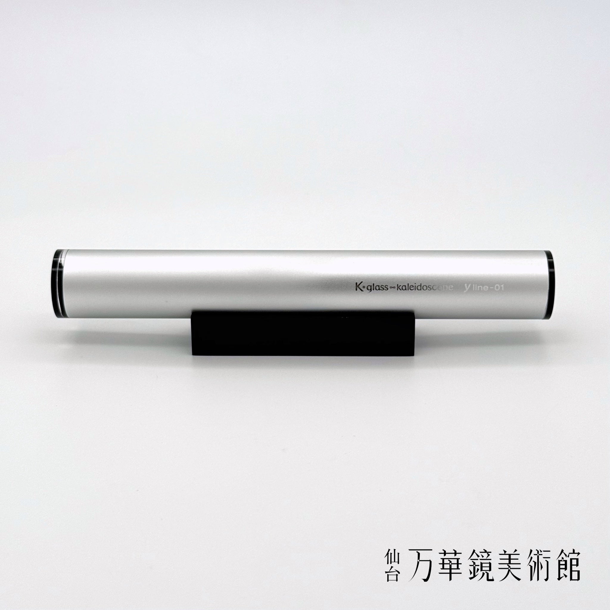 Macrocosm – 仙台万華鏡美術館 Online Museum Shop